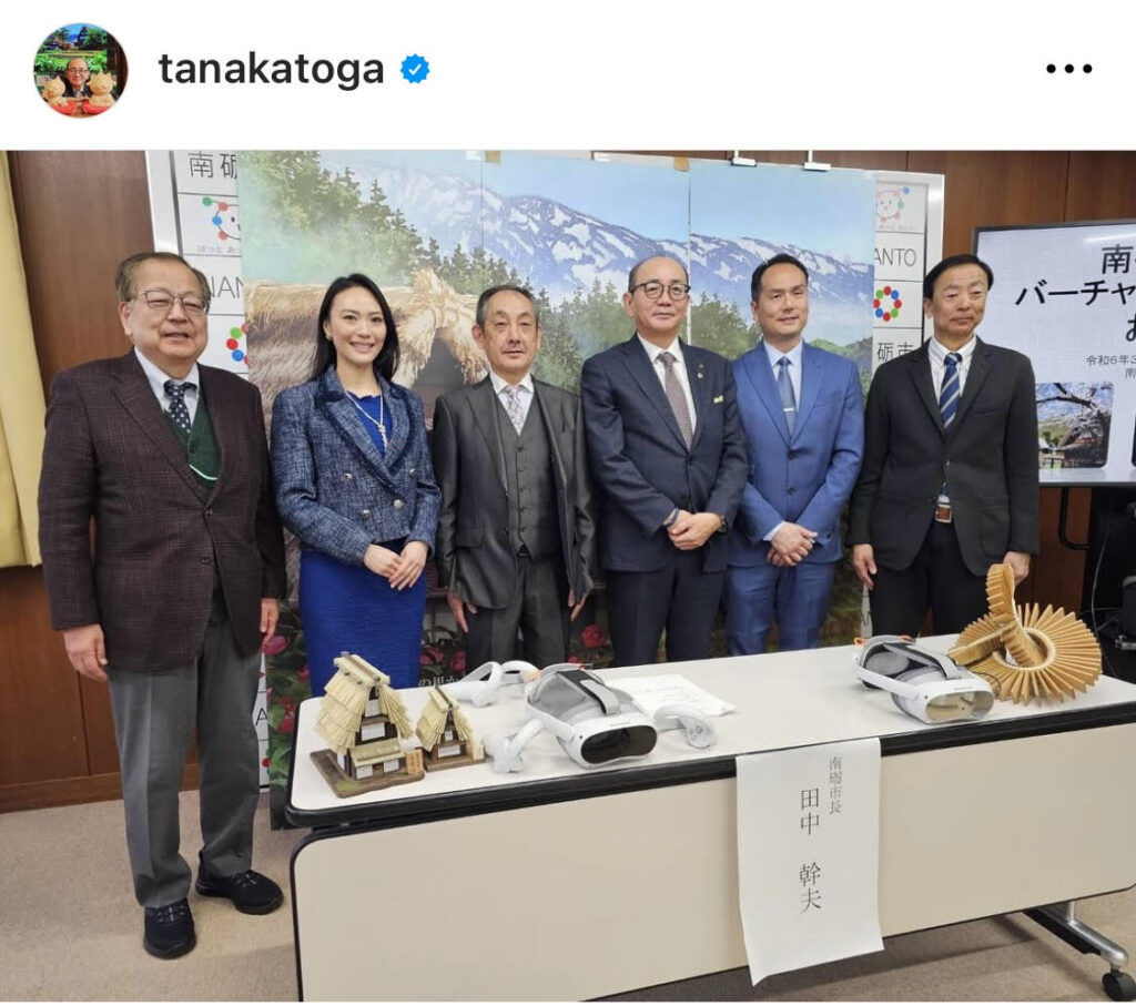 Nanto City Hall Features VR360 Virtual Tour of Gokayama (Ainokura ...