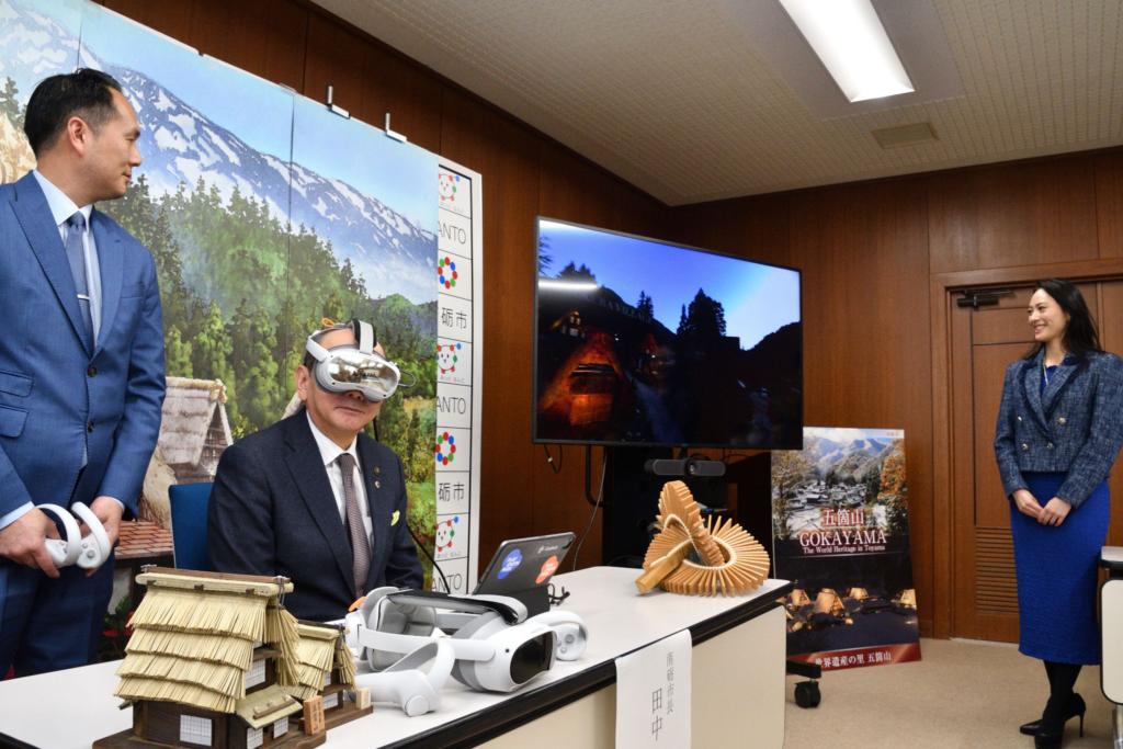 Embark on an Unforgettable Journey with SeiRogai's Nanto City VR360 ...