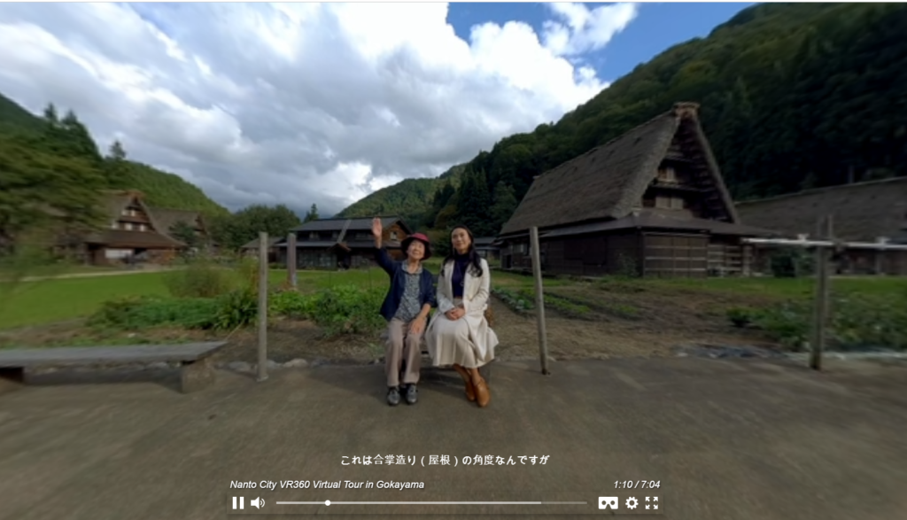 Embark on an Unforgettable Journey with SeiRogai's Nanto City VR360 ...